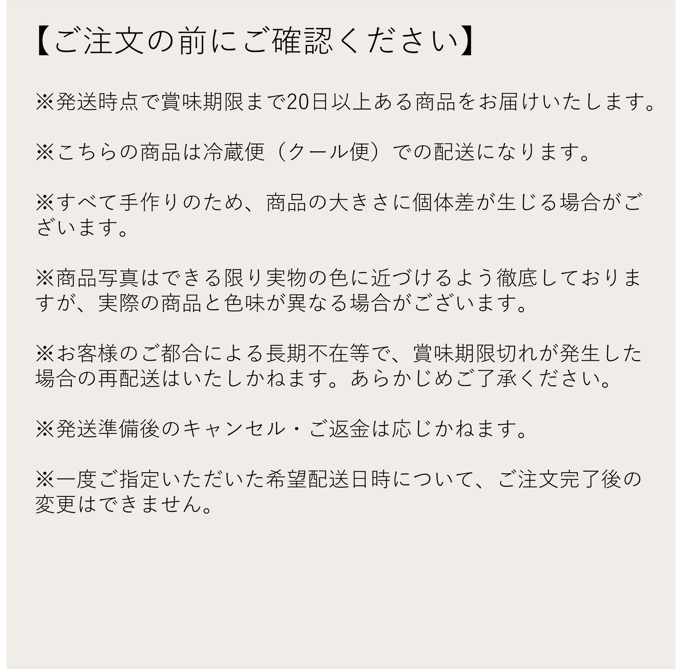 フィナンシェ 10個入り｜ブノワ・ニアン（BENOIT NIHANT）オンラインショップ